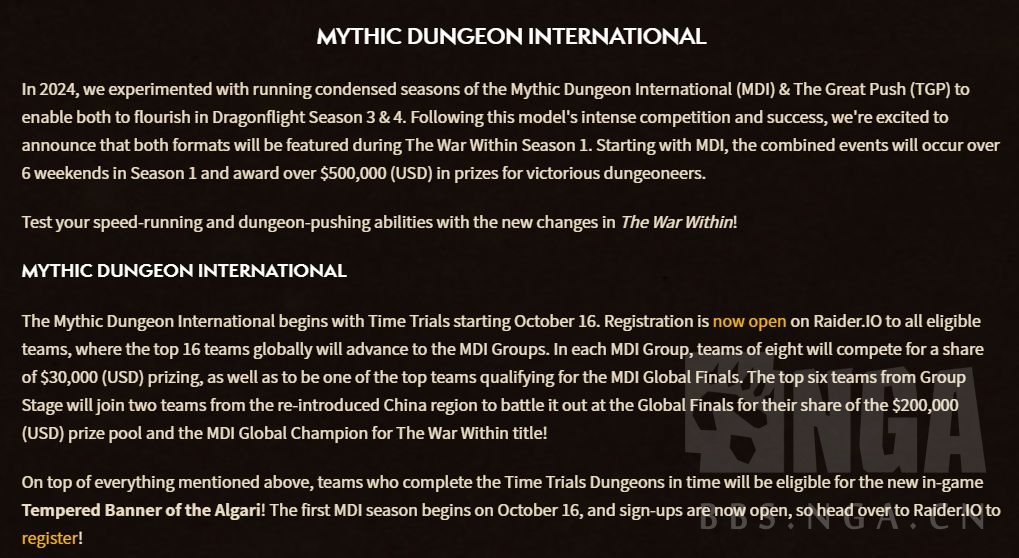 [搬运] [蓝贴] [MDI] 暴雪发布11.0第一赛季MDI赛程安排 NGA玩家社区