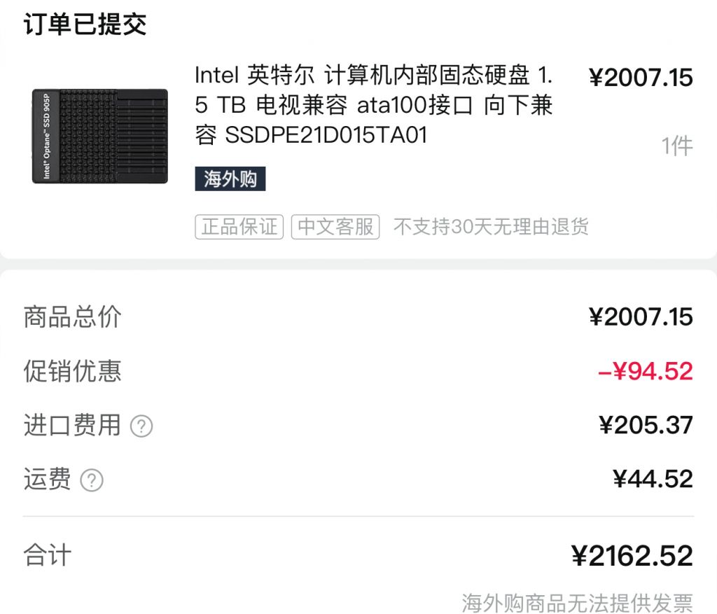 傲腾905P 1.5T版本亚马逊好价 NGA玩家社区