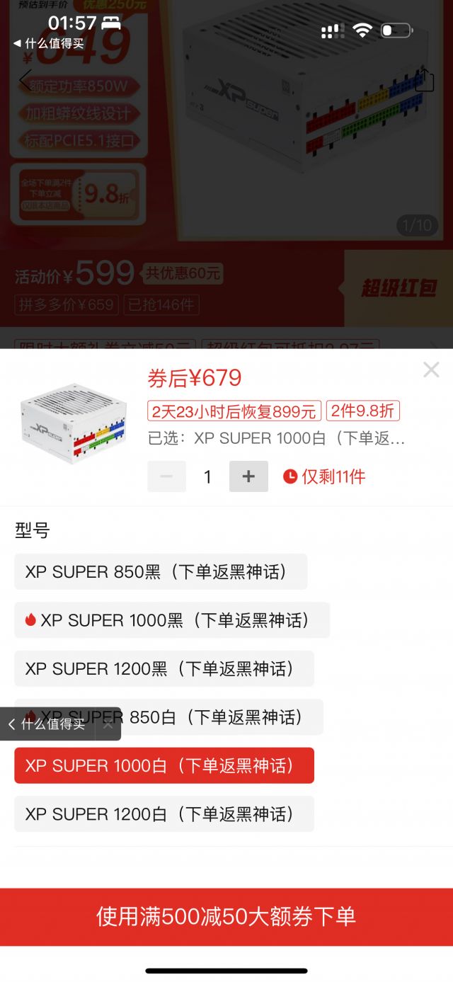 买什么整机，1万块钱pdd配一台7500f+4080s不香吗？ NGA玩家社区