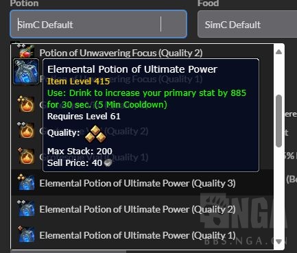 [讨论] simc或raidbots如何自定义buff或者玩家属性？ 178