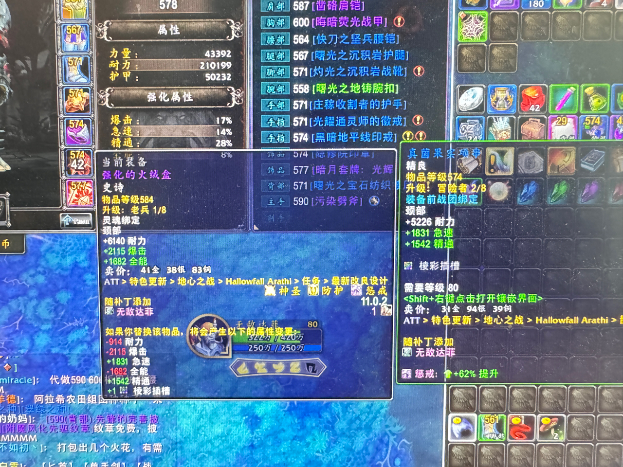 cjq 装备 NGA玩家社区