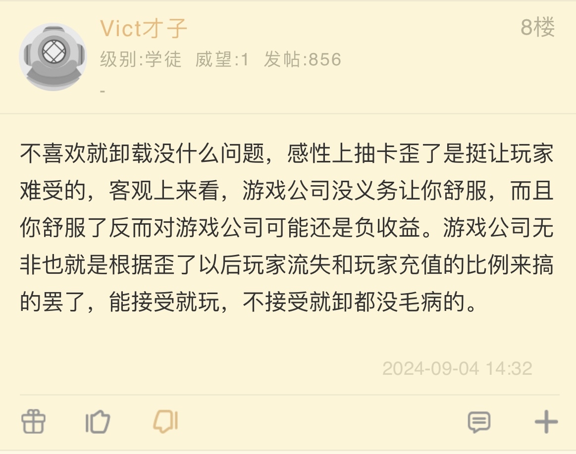 [破事氵]这才是我熟悉的mxz NGA玩家社区