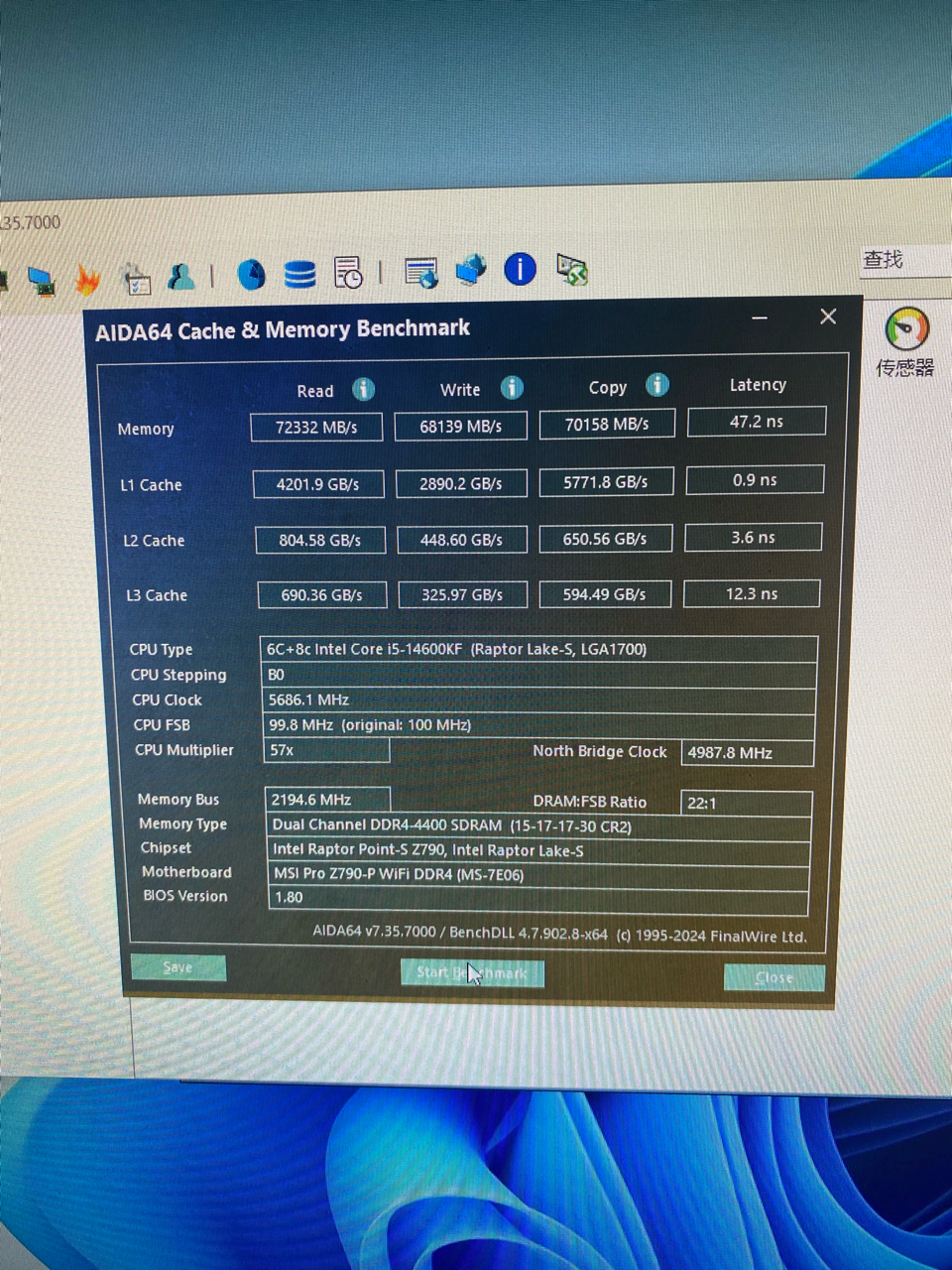 [讨论]问一下，4070ti那个驱动在win11下比较好 NGA玩家社区