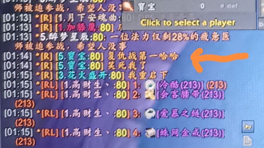 [防护]wlk复仇坦(复仇T天赋)职业分析及全副本攻略(5H Naxx Uld TOC ICC RS) NGA玩家社区