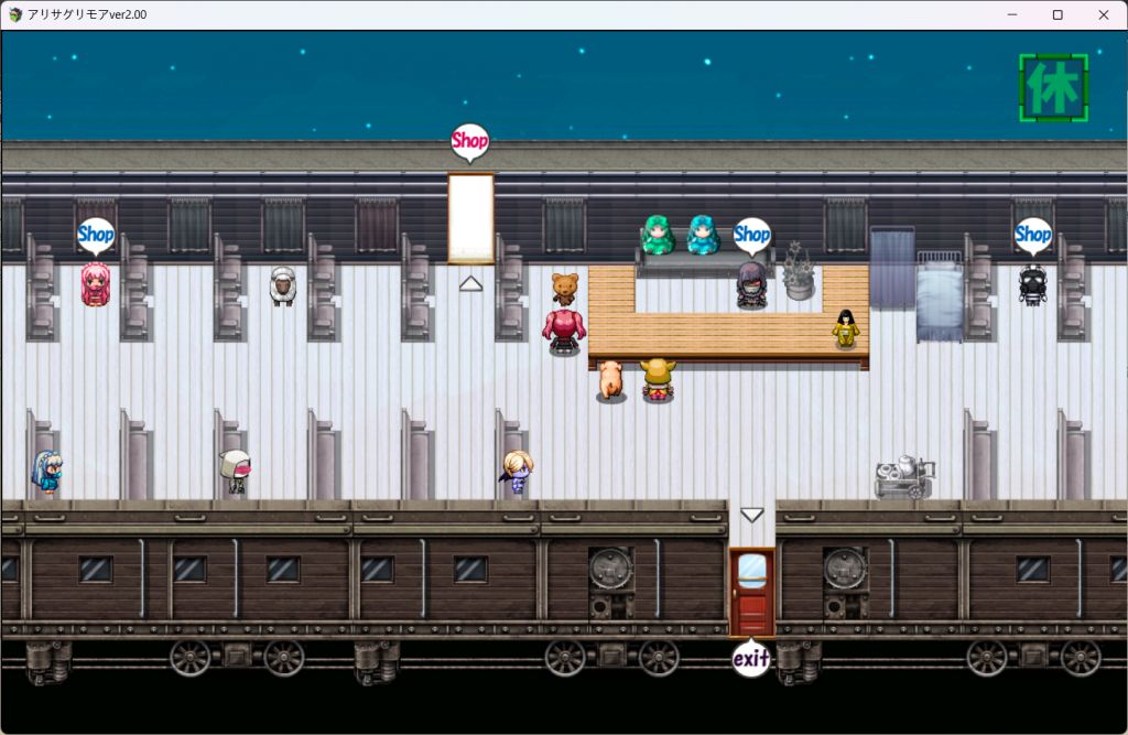 [黄油氵] 我居然在黄油里体验jrpg，要素过多，设定还蛮有趣的《アリサグリモア》(《亚里沙魔典》) NGA玩家社区