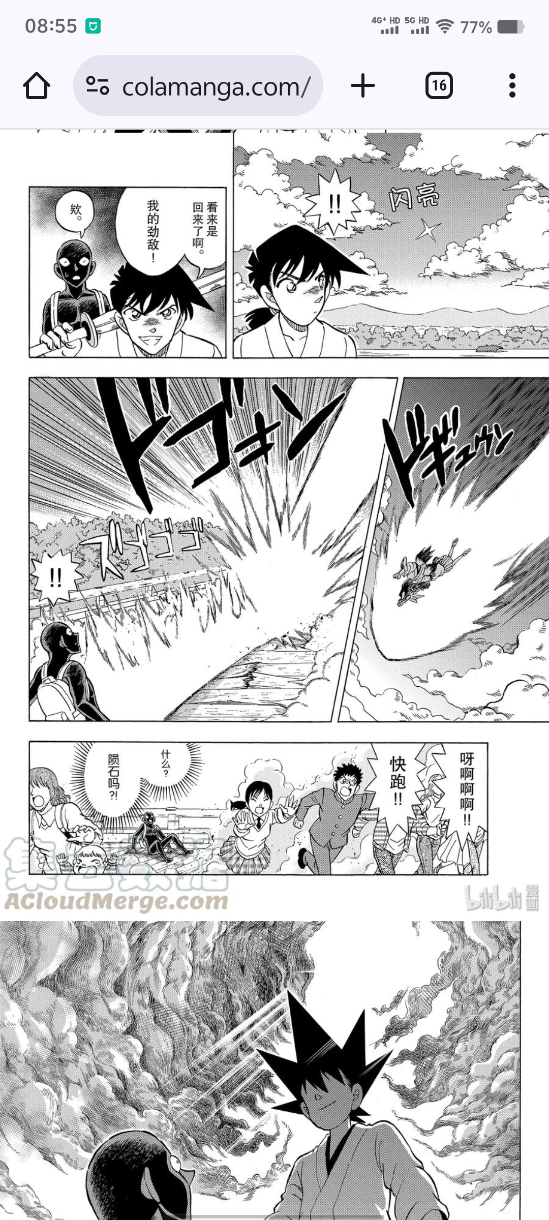 [小报] 青山刚昌《剑勇传说(九龙珠)》新版动画WIT STUDIO制作，铁刃CV高山南 NGA玩家社区