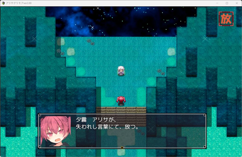 [黄油氵] 我居然在黄油里体验jrpg，要素过多，设定还蛮有趣的《アリサグリモア》(《亚里沙魔典》) NGA玩家社区