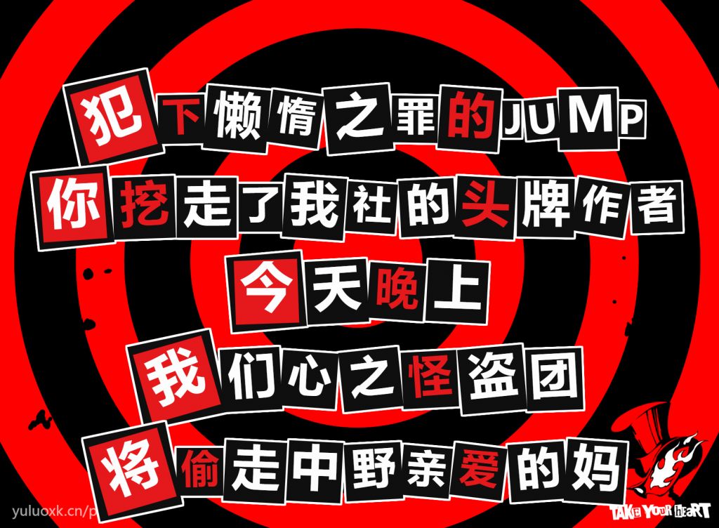 [漫画讨论] [专楼] JUMP漫画讨论专楼。ISSUE #45 猎人复刊 NGA玩家社区