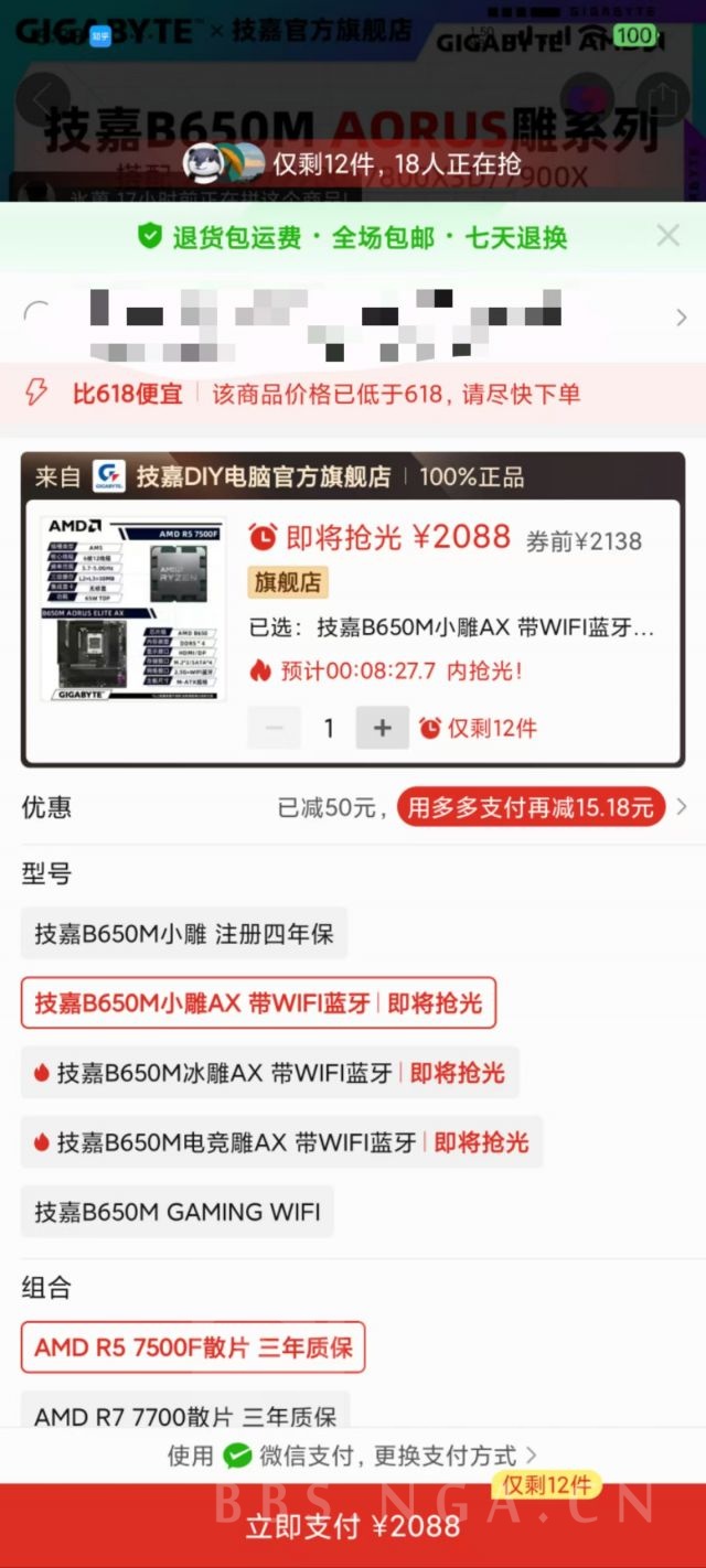 [硬件讨论]买什么i5 12600KF，买7500F钱放显卡上不香？这U带80S都没问题 NGA玩家社区