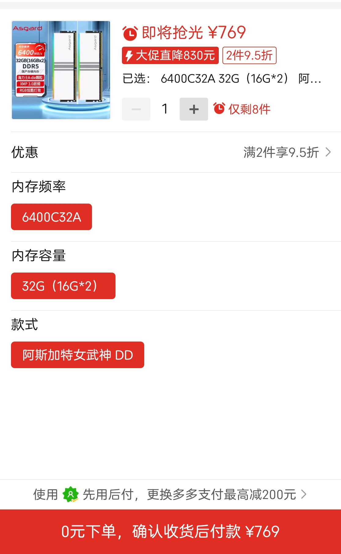 小白装新机，来看看有没有什么BUG NGA玩家社区