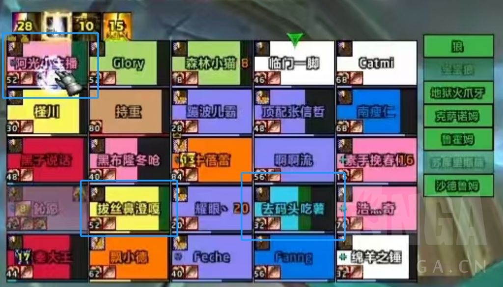 [提问帖请发问答区] [WA代码] vuhdo请教，怎么调出预治疗量？ NGA玩家社区