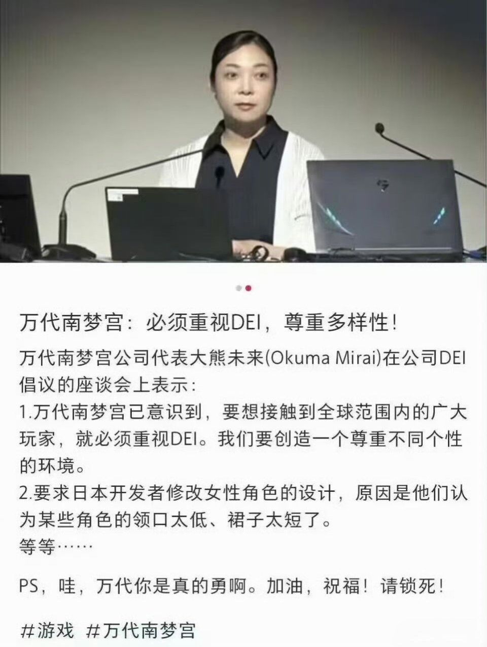 [吐槽] 这是我见过最离谱的ZZZQ和谐，SE这也太敏感了 NGA玩家社区