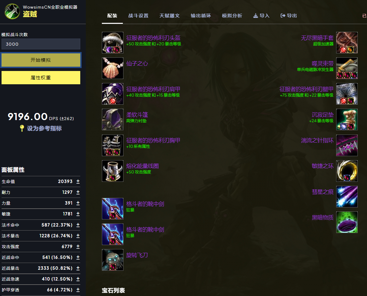 [拉文霍德庄园出品]P2 盗贼PVE一句话攻略 NGA玩家社区