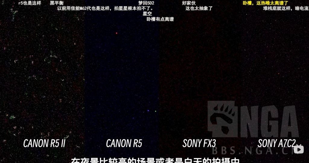 [器材交流] R52重磅功能，星空利器~ NGA玩家社区