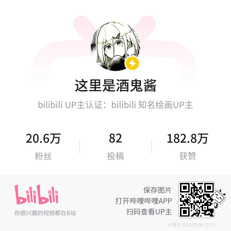 黑神话：后宫04 NGA玩家社区