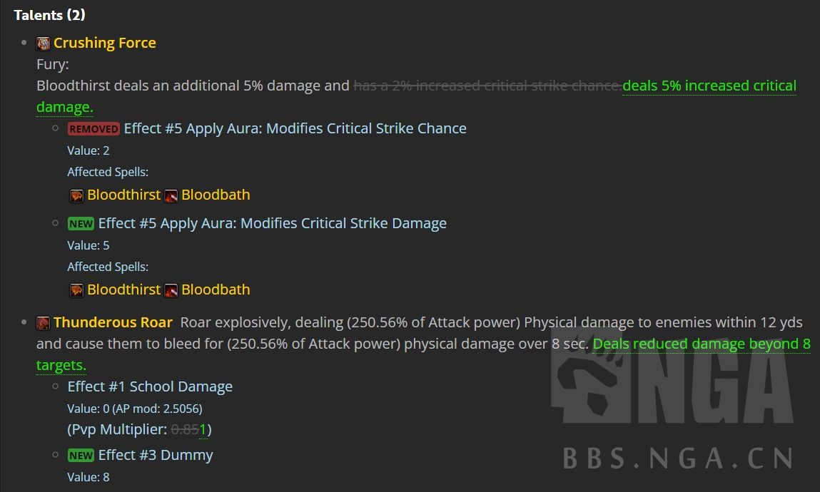 [综合] PTR 11.0.5公告未写出的改动 增加龙吼软8目标上线 NGA玩家社区