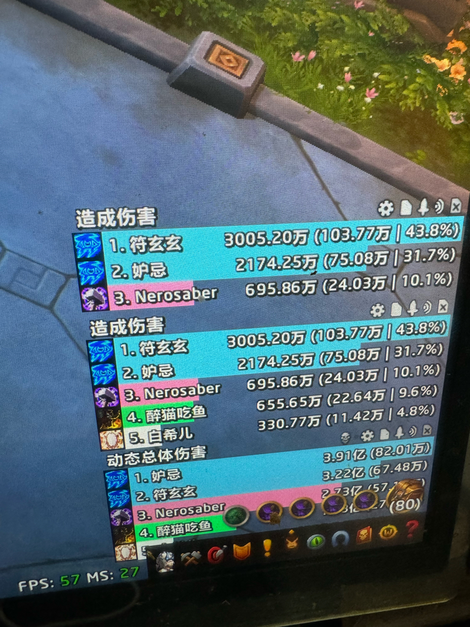 很多人说奥法5h弱甚至打不过T我表示无法理解 178