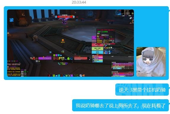 [其它] 首座工会-便秘工会5H本带自己人挂机+T人 NGA玩家社区