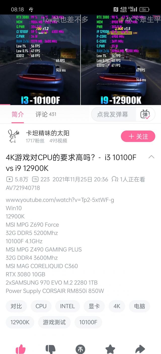 玩3A，9600k还不如12100吗？ 178
