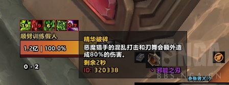 [大神求教] 求问下gse这里的if条件该怎么写？ NGA玩家社区