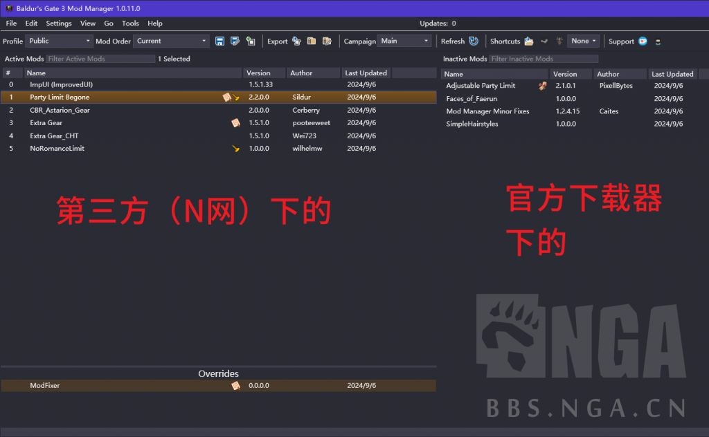 [补丁7研究氵]使用BG3MM与部分N网mod的方法 NGA玩家社区