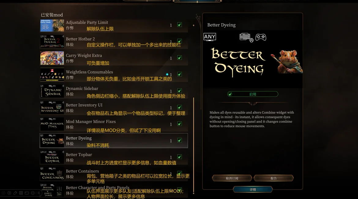 更新了更新了求推mod NGA玩家社区