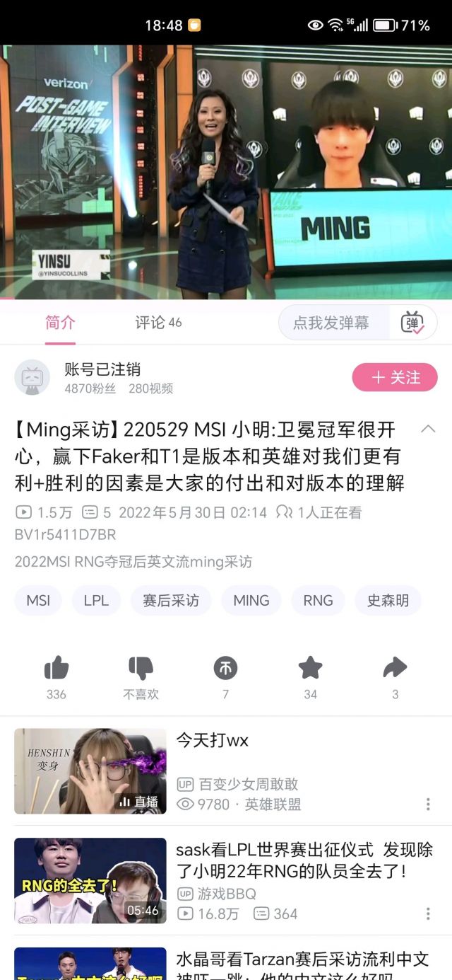 [场外杂谈] 大ONER都认了S赛对T1有利，为什么蝌蚪嘴还在硬？人家选手不比你清楚？ 178