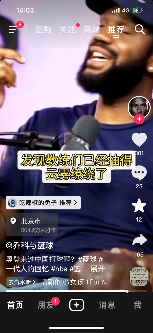 奥登来打 cba暴露了中国男篮的问题 NGA玩家社区