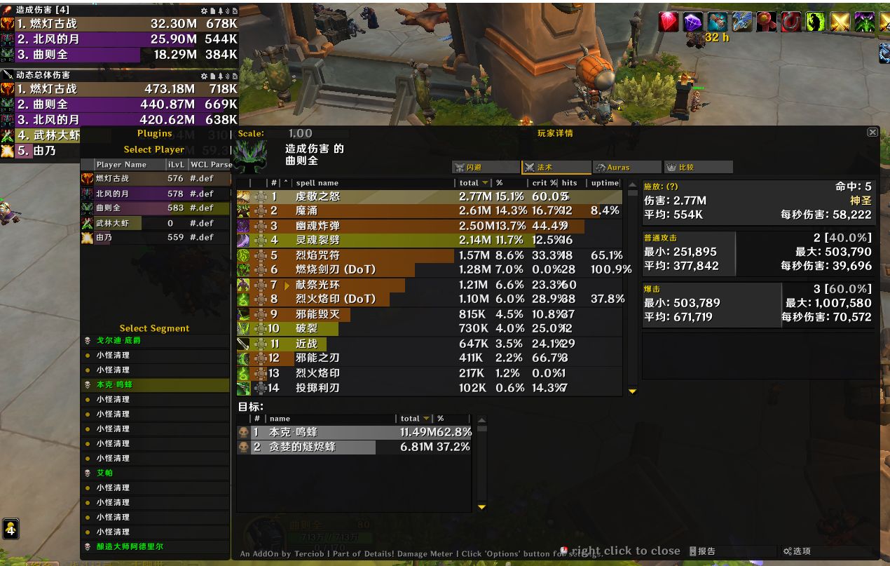 [11.0][PVE][复仇][复仇]目前H本复仇饰品带那两个？ NGA玩家社区