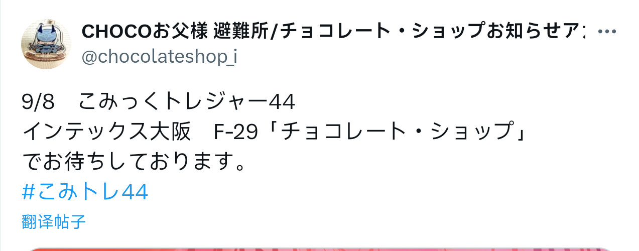 [艺术审美E-] CHOCO老师的妖兰周边插画 NGA玩家社区