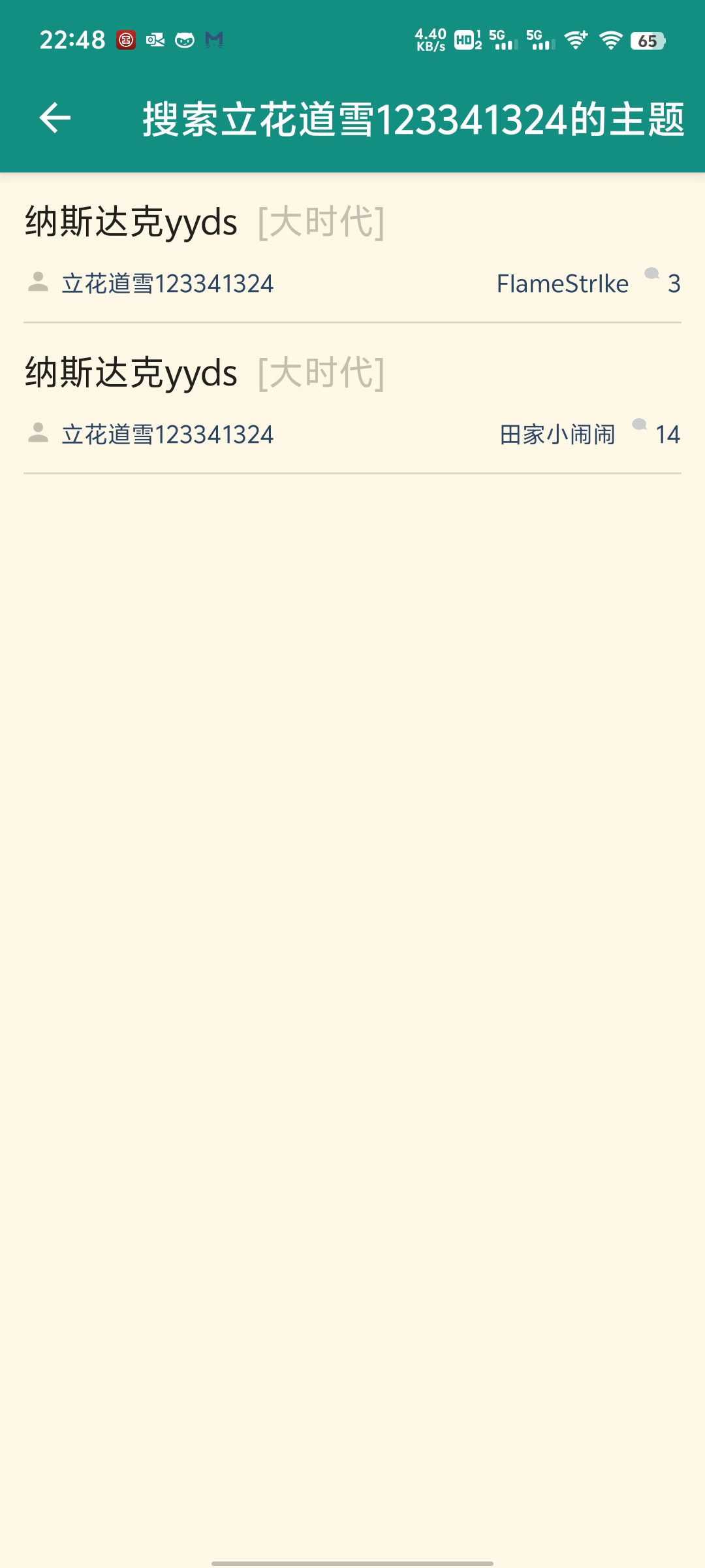 纳斯达克yyds 178