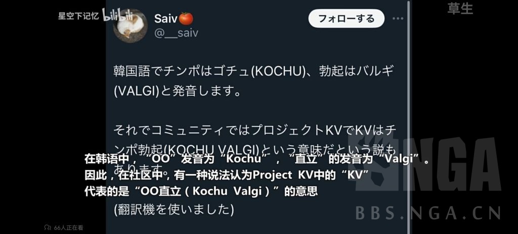 [新瓜] [瓜小味甜] 由ba出走员工所制作的kv，还未上线就刮起一股扶她风潮 NGA玩家社区