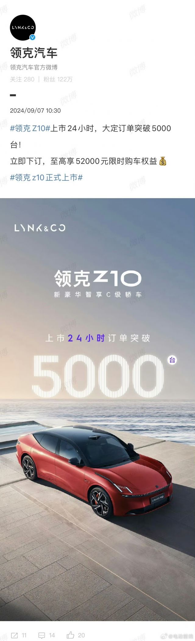 极氪7X 预售一周订单破2w NGA玩家社区