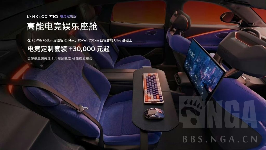 这个Z10的电竞真的是搞笑，他们真不用电脑吗？不知道3w能买啥配置吗？ 178