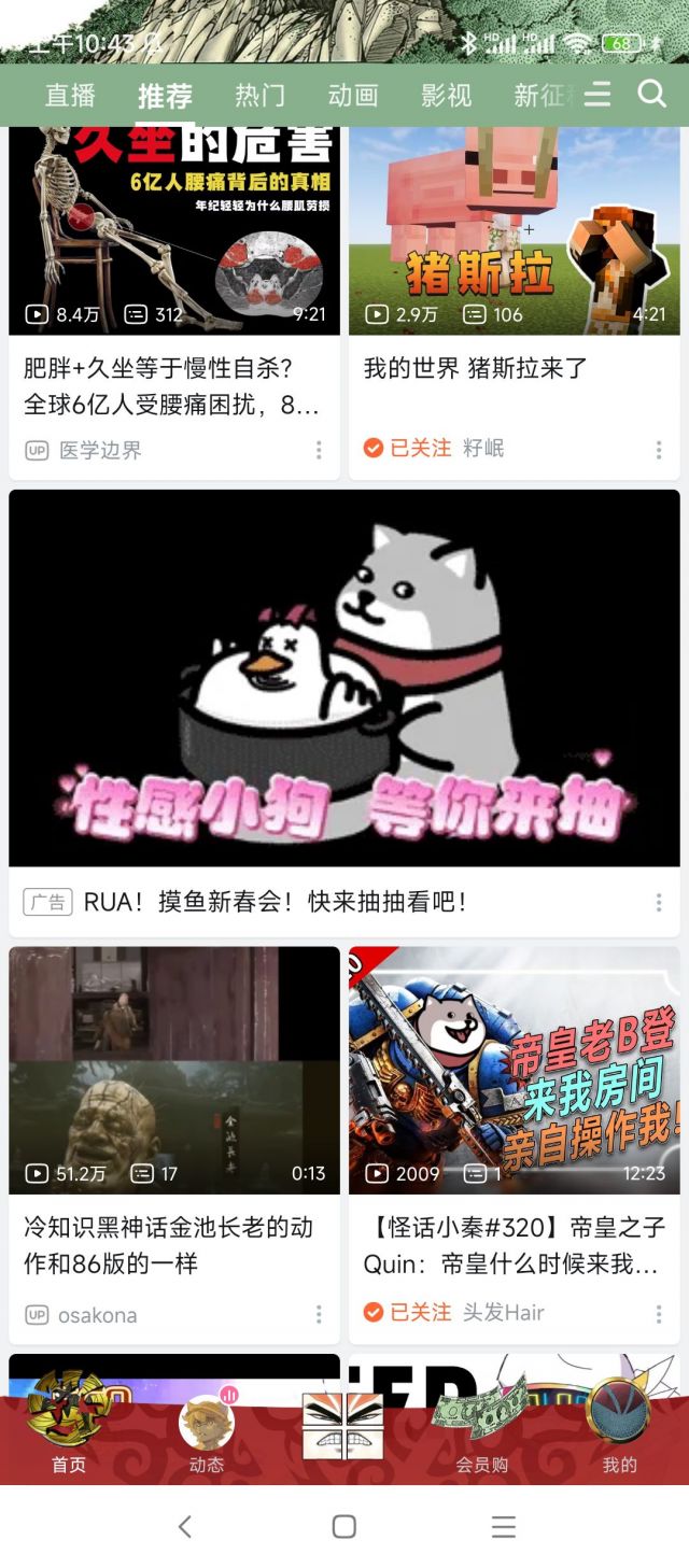 [专楼] [vup] “Mr.Quin”交流讨论帖 NGA玩家社区