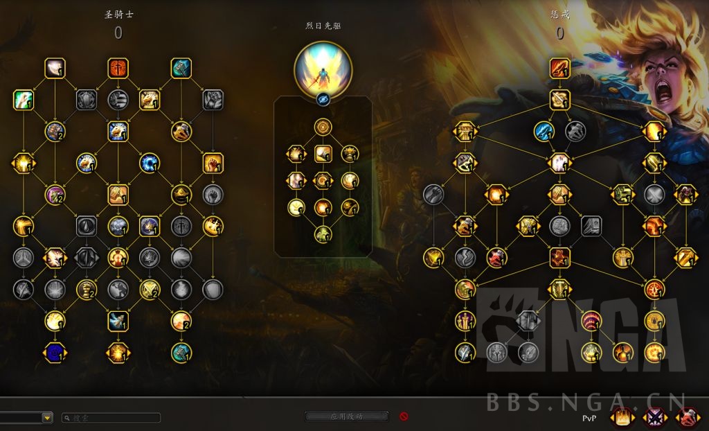 [PVP] 惩戒骑战场基础引导以及全系S1展望 NGA玩家社区