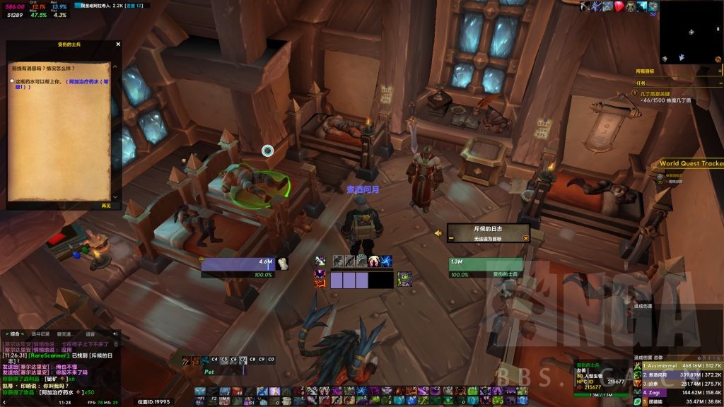 有关于地下堡有个buff兄弟们要记得去拿 NGA玩家社区