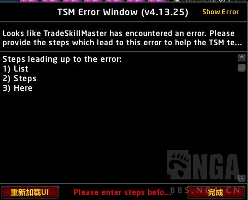[小玩意儿] 恢复TSM内的怀旧服游戏内扫描拍卖行数据(/tsm scan)功能 NGA玩家社区