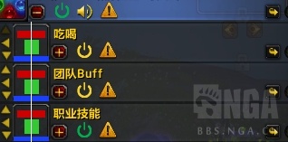 [汉化] [WA] 食物-药水-合剂-Buff-职业-战前检查-可点击 WA NGA玩家社区