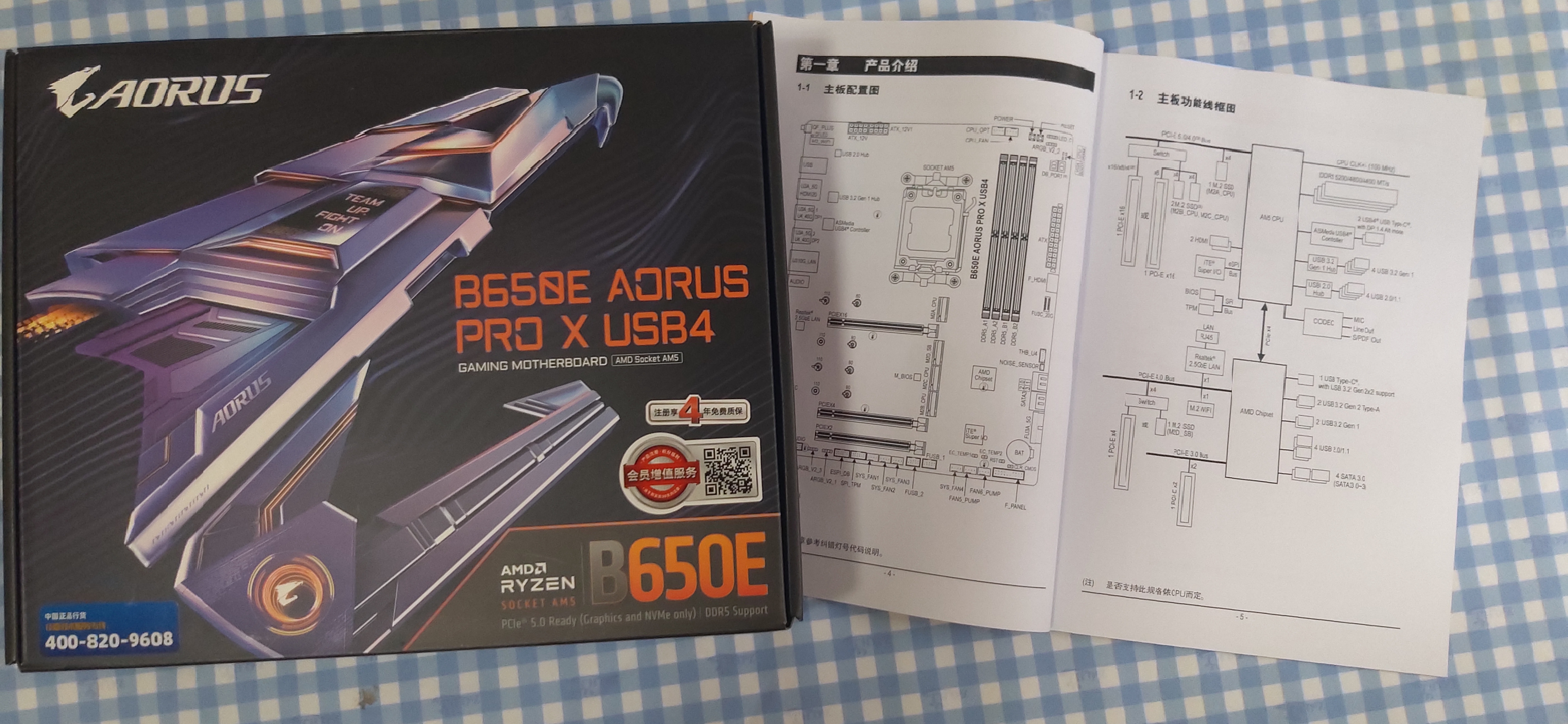 [硬件求助] b650e超级雕/650电竞雕/650m小雕这三主板怎么选？ NGA玩家社区