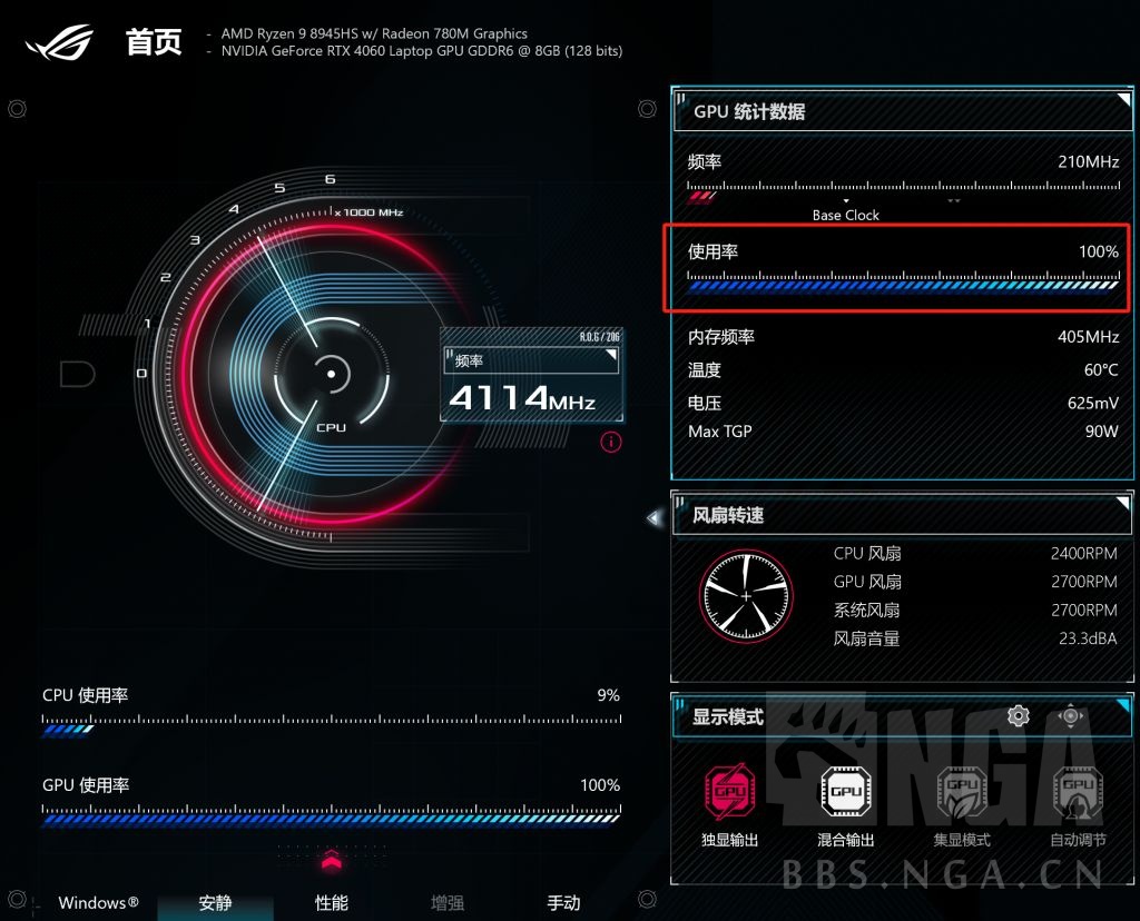 GPU占用率100% 魔兽卡顿跳帧 NGA玩家社区
