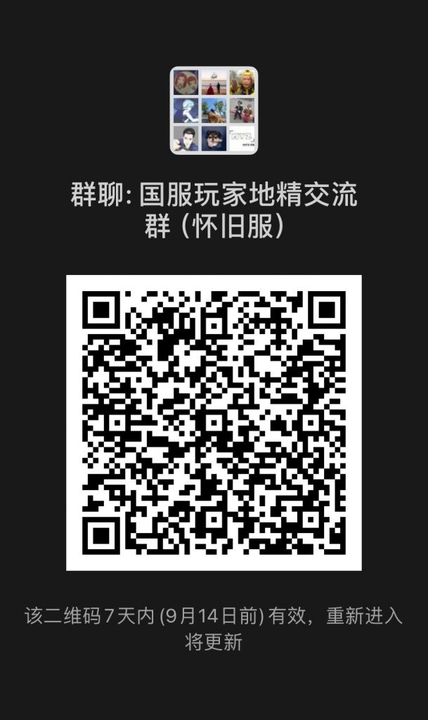 [这里是WLK讨论区]备战TOC ICC 新建WLK地精交流群 NGA玩家社区