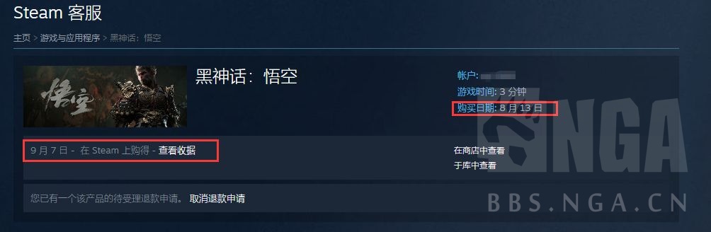 [Steam] steam退款一般什么速度啊？ NGA玩家社区