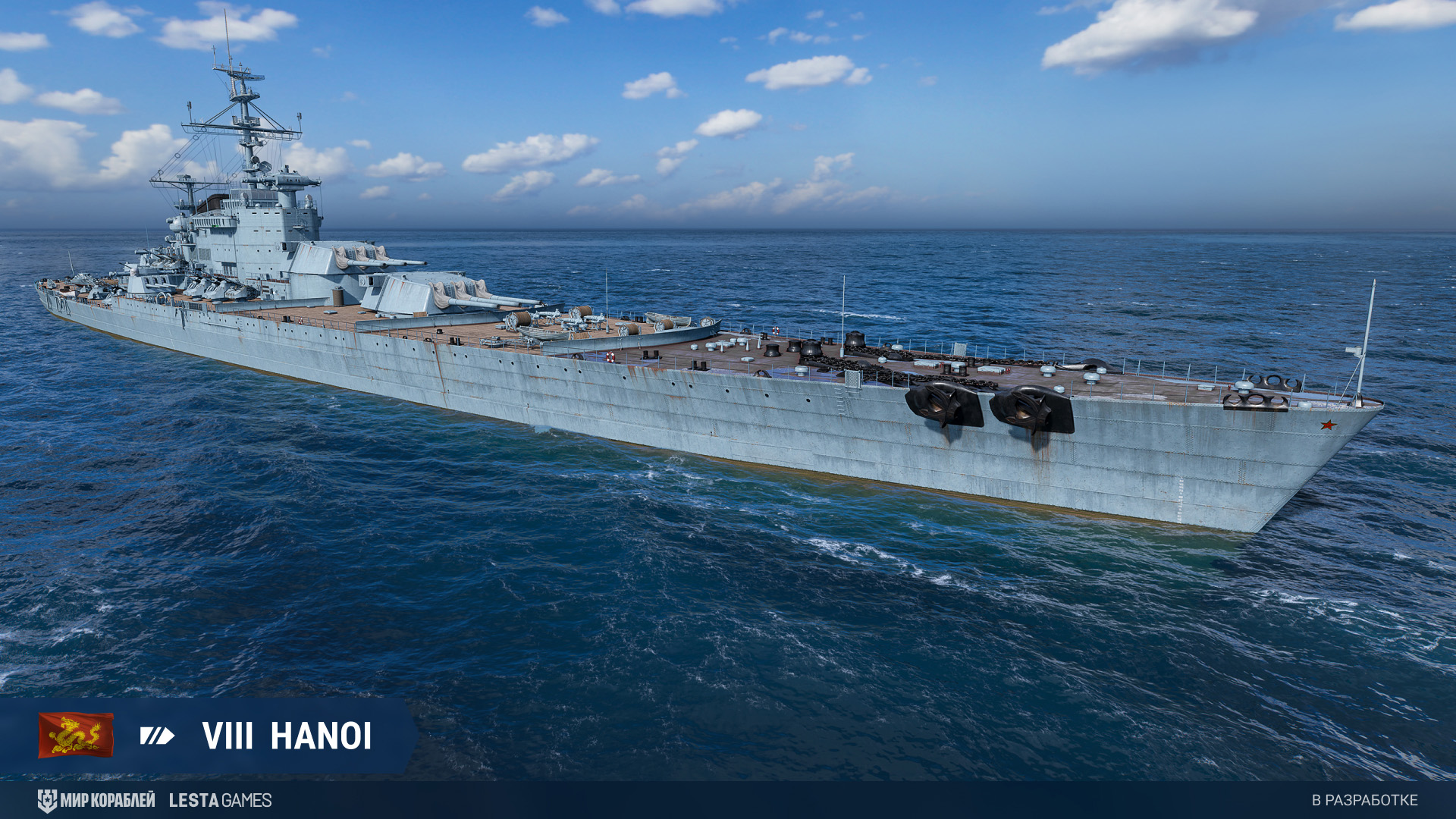 [Lesta服] [WoWS新闻] 13.9封闭测试——新舰艇(泛亚战列舰、信浓、射水鱼、闪电63、斯维尔德洛夫斯克、西安、衡水) 178