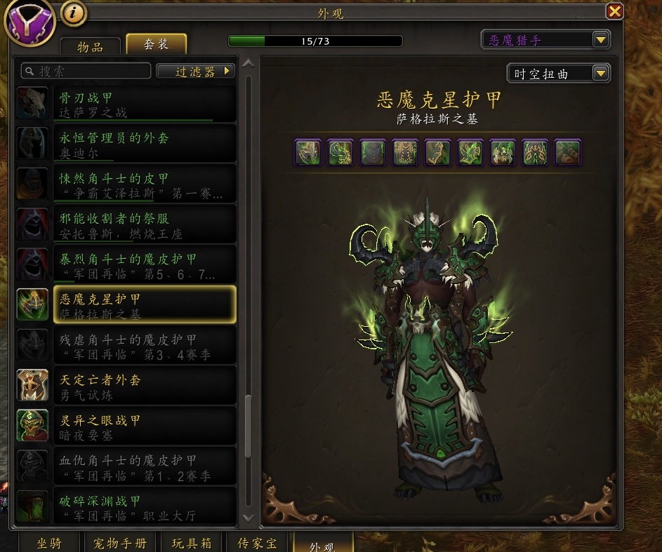 [复仇] [复仇] DHT法师塔魔涌英雄天赋没有压缩 NGA玩家社区