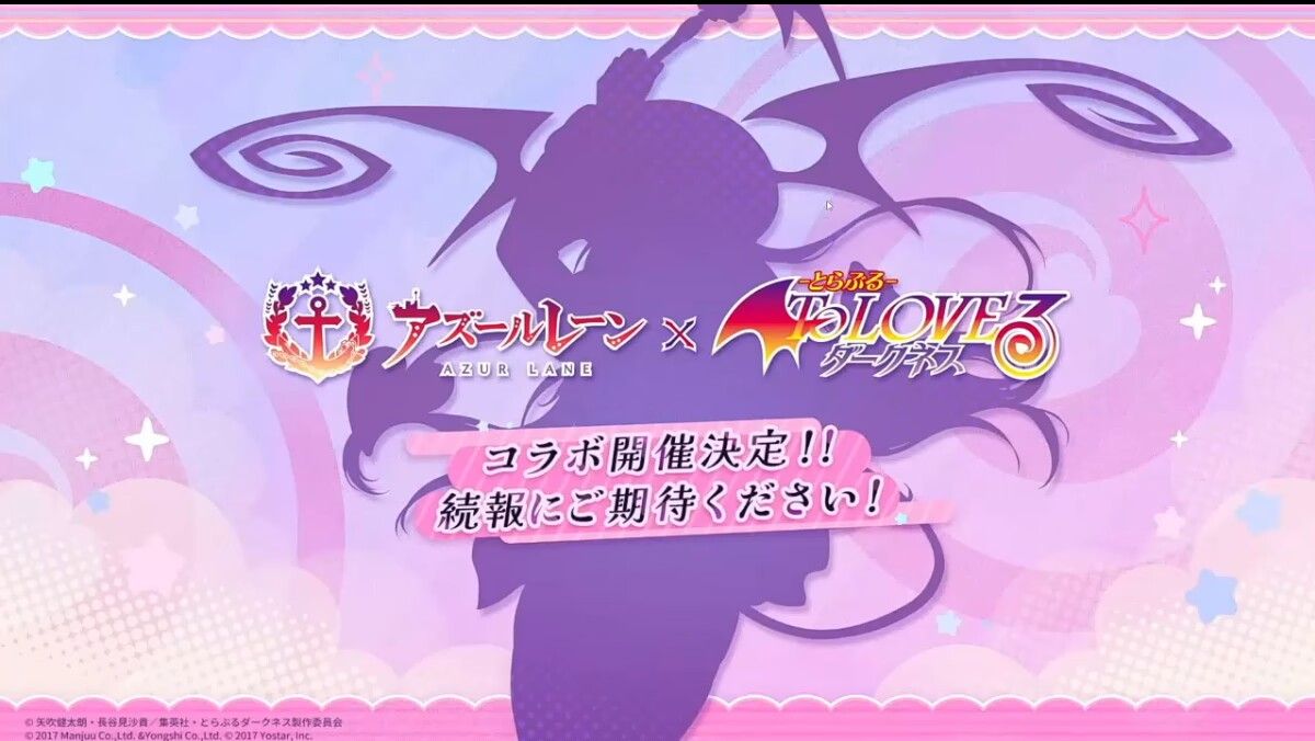 联动to love！ NGA玩家社区