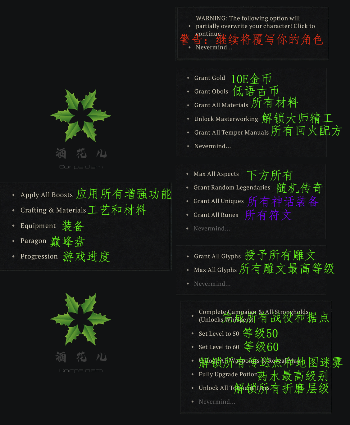 [讨论] [分享] PTR 基奥瓦沙沉沦魔NPC 选项汉化 NGA玩家社区