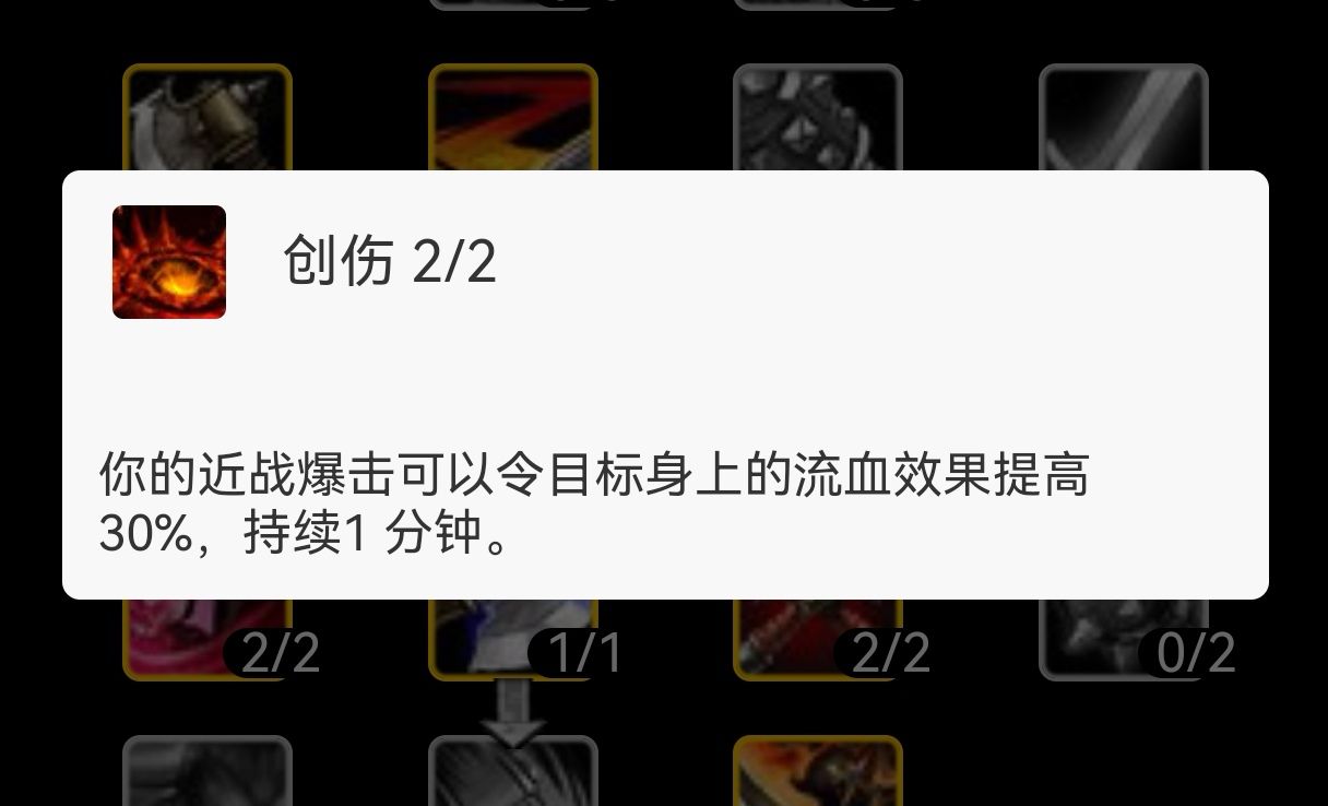 [防护]wlk复仇坦(复仇T天赋)职业分析及全副本攻略(5H Naxx Uld TOC ICC RS) NGA玩家社区