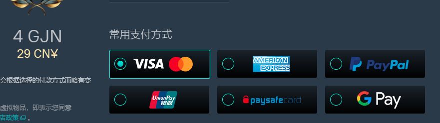 gaijin币现在不能用vx和zfb买了吗 NGA玩家社区