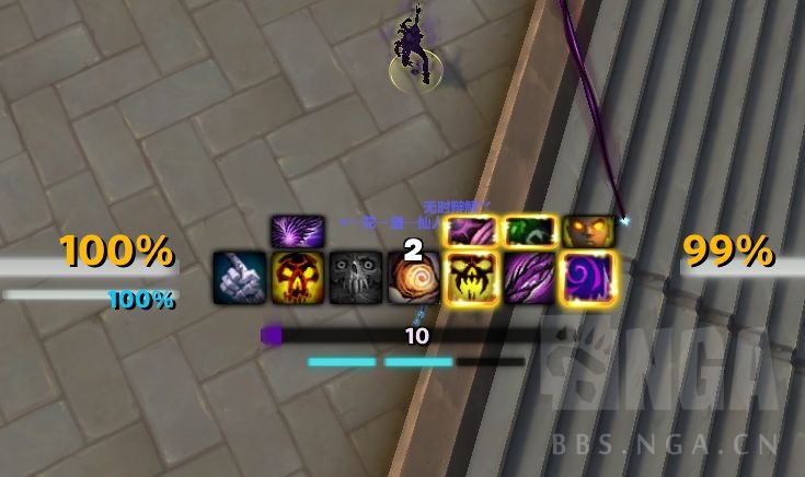 [讨论] [暗影] [PVE] 分享一套自己打的很顺手的天赋以及相关WA嗷 NGA玩家社区